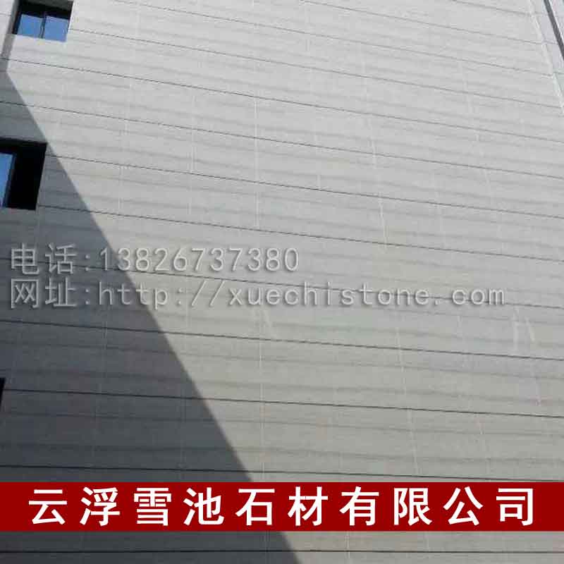 长期供应 天然木纹大理石 石材大理石广东云浮市雪池石材有限公司