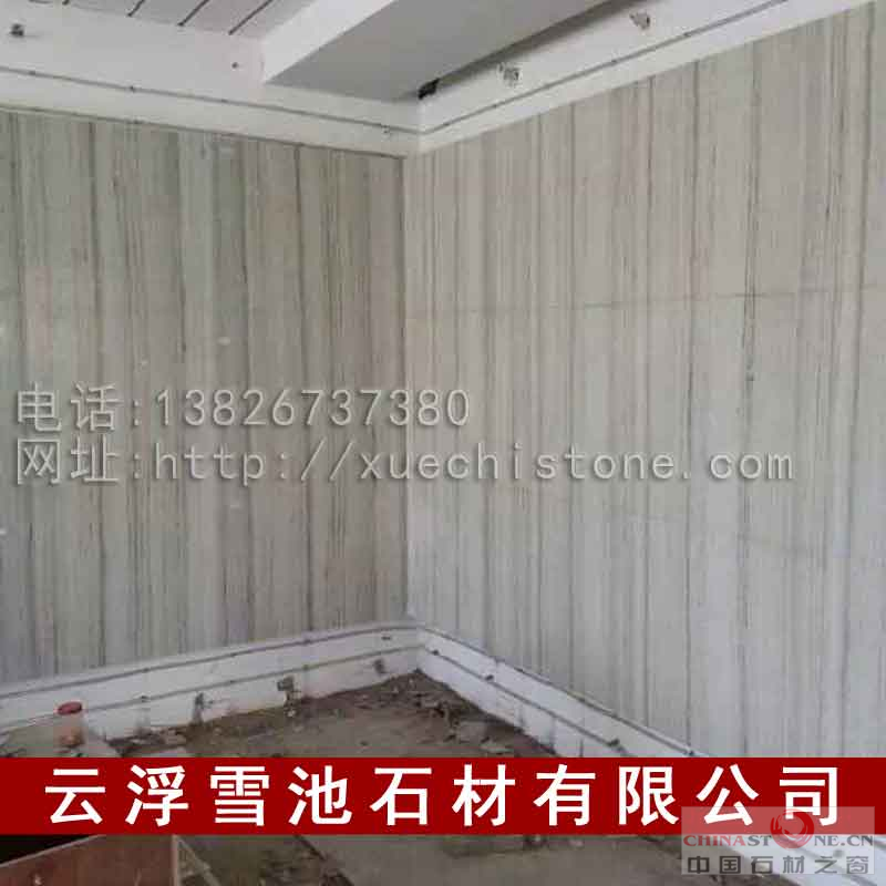 长期供应 天然木纹大理石 石材大理石广东云浮市雪池石材有限公司